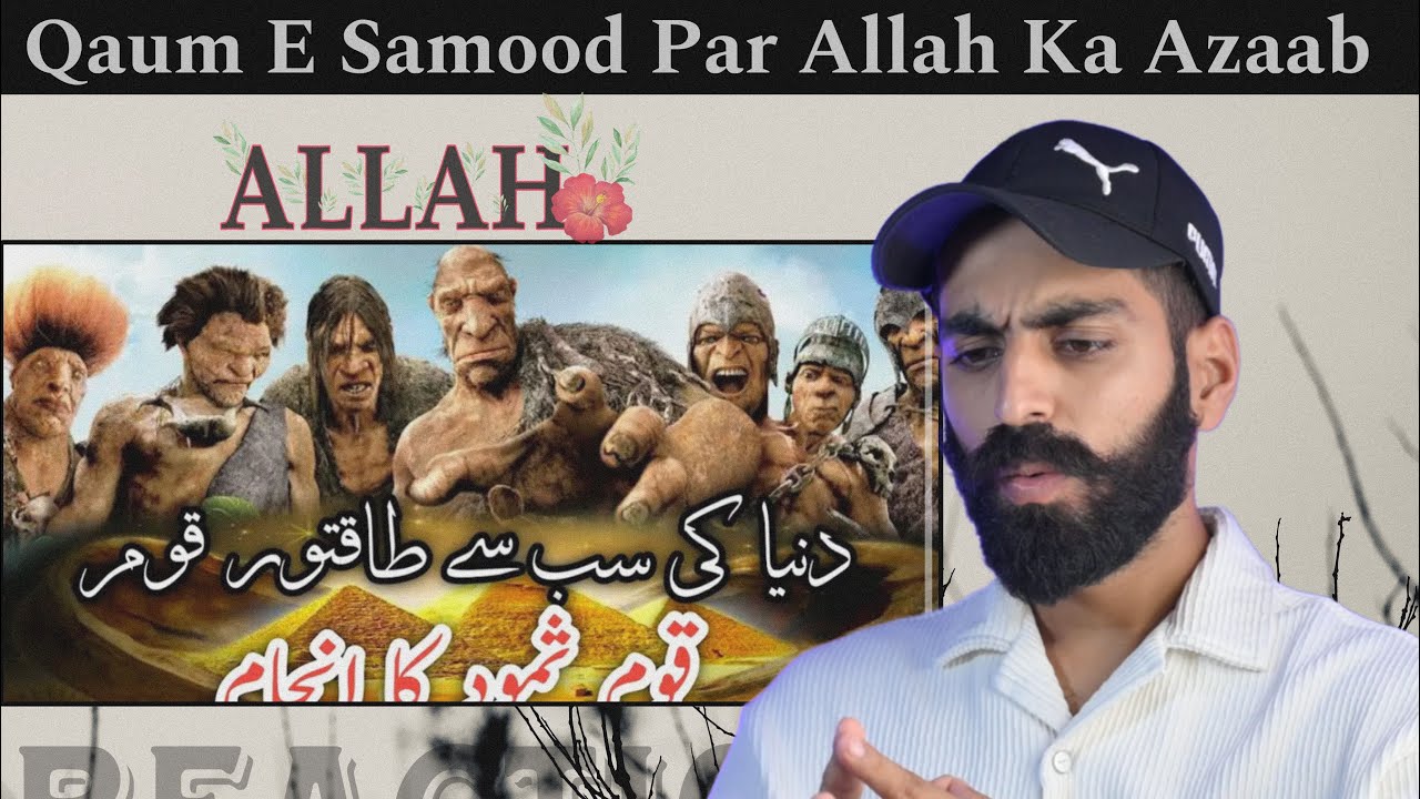 Indian Reaction : Qaum E Samood Ka Anjaam 😨| History Of Qaum E Samood ...