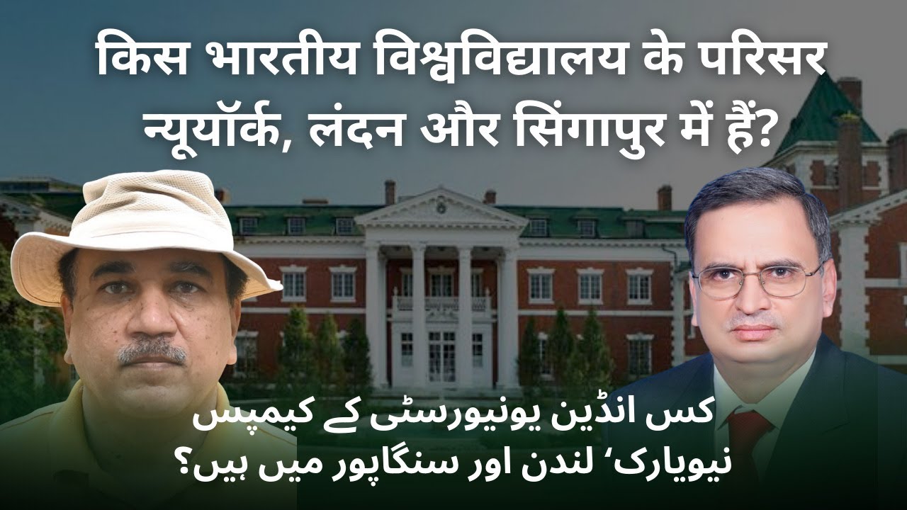 Prof. Atul Mittal: The U.S. Congress praised Indian Institutes of ...