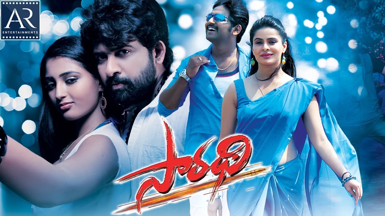 Saradhi Telugu Full Movie | Revanth, Sammohit, Anitha Raghav ...