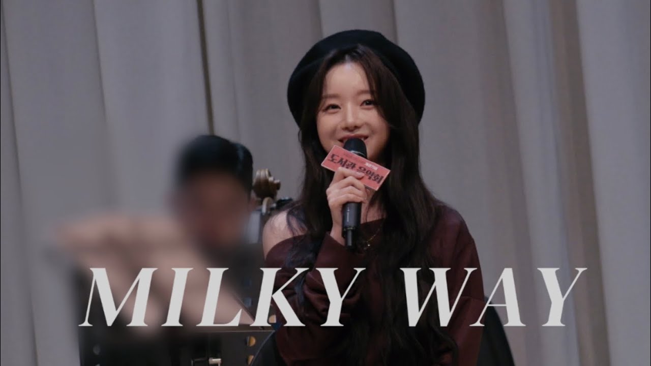 241015 케이(KEI) | ‘Milky Way’ cover 직캠 - YouTube