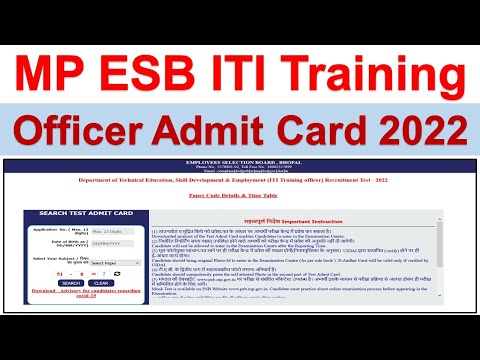 MP ESB ITI Training Officer Admit Card 2022 - YouTube