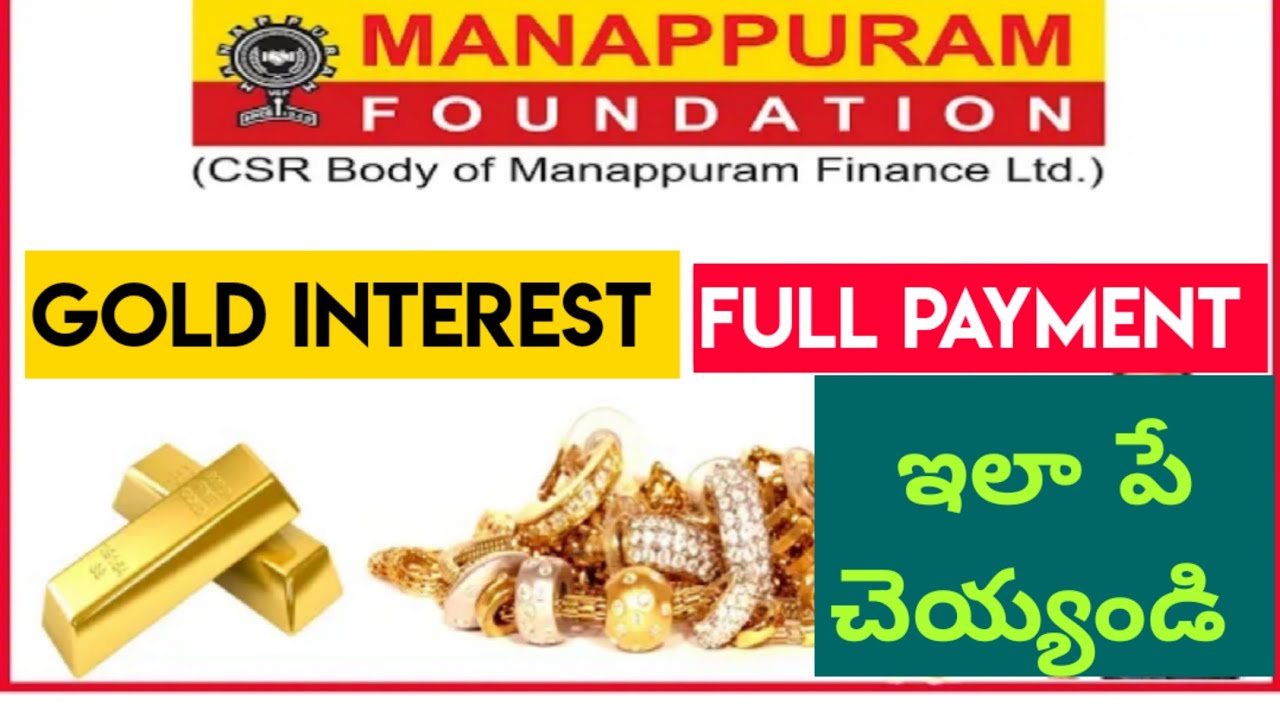 How To Pay Manappuram Gold Loan Interest Amount Telugu | Pay Manappuram ...