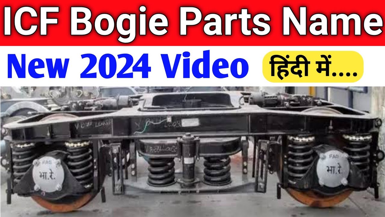 चलो कोच में दिखाता हूँ ICF Bogie के सारे पार्ट्स कैसे होते है || ICF ...