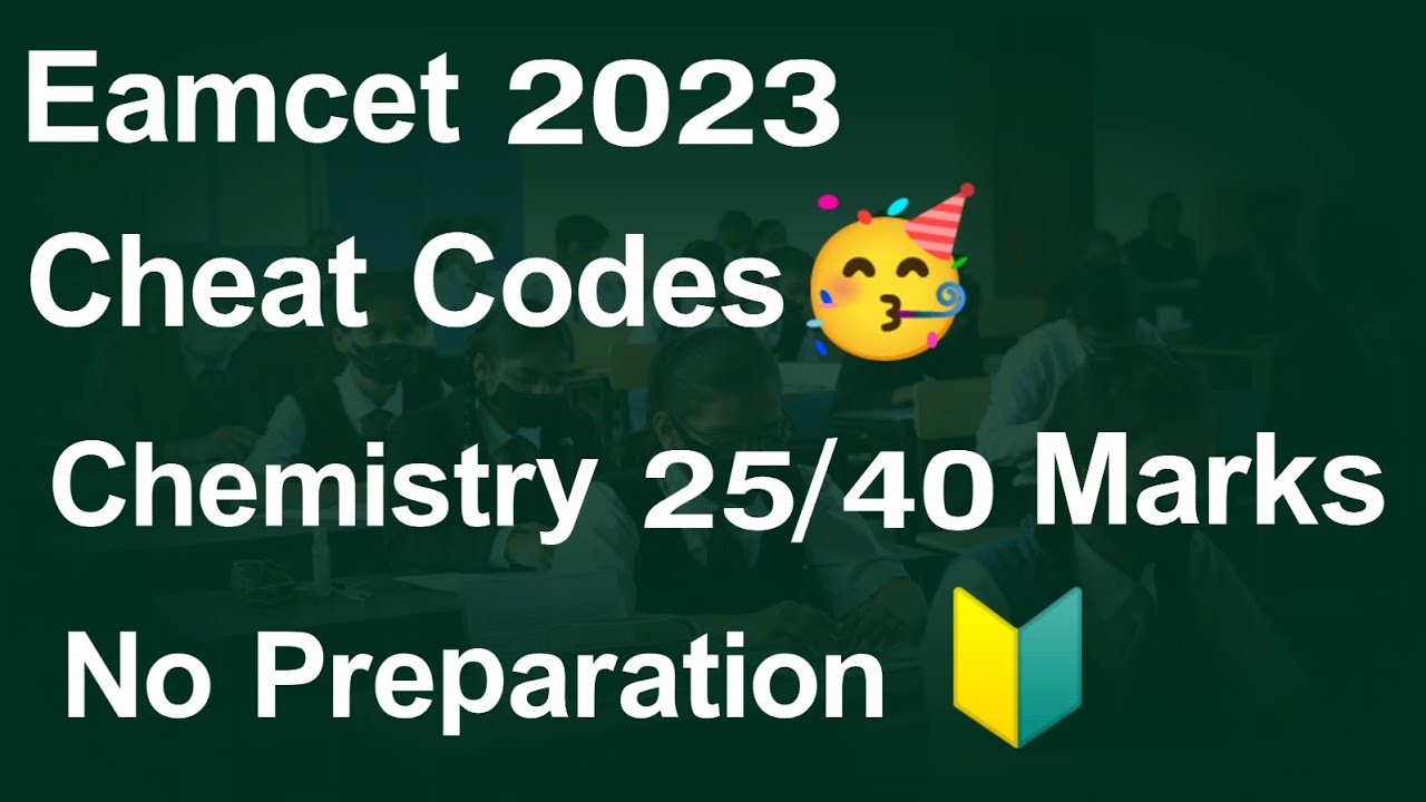 eamcet cheatcodes without preparation 💯% working tricks 👍# ...