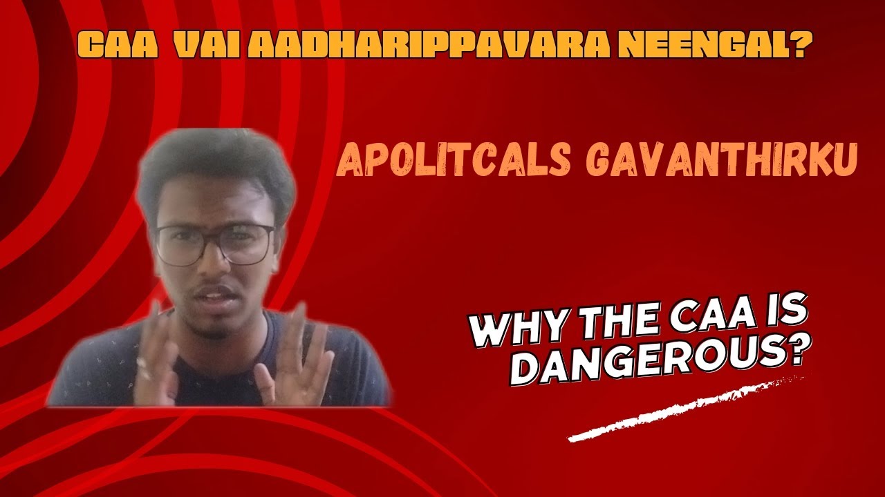 What is CAA? Why the CAA is Dangerous? - YouTube