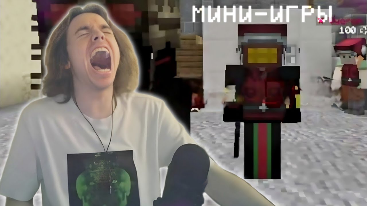 ФЫВФЫВ ЖЁСТКО ТАЩИТ НА МИНИ-ИГРАХ В МАЙНКРАФТЕ! 🤣 - YouTube