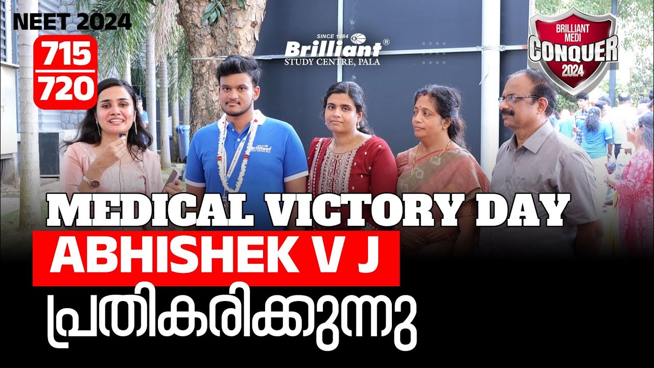 Brilliant Medical Victory Day | Response from Abhishek V J | NEET 2024 | AIR 73 - YouTube