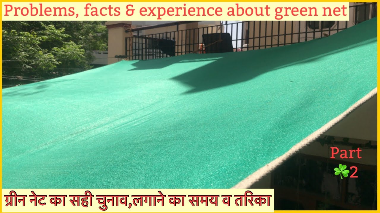 green net kaise lagaye // how to protect indoor plants from over ...