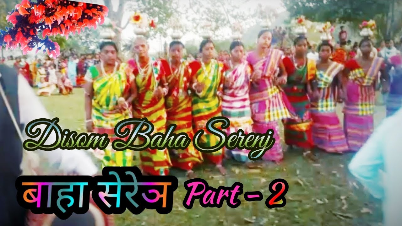 Baha Bonga Part 2 | Baha Song Santali | New Santali Video 2020 ...