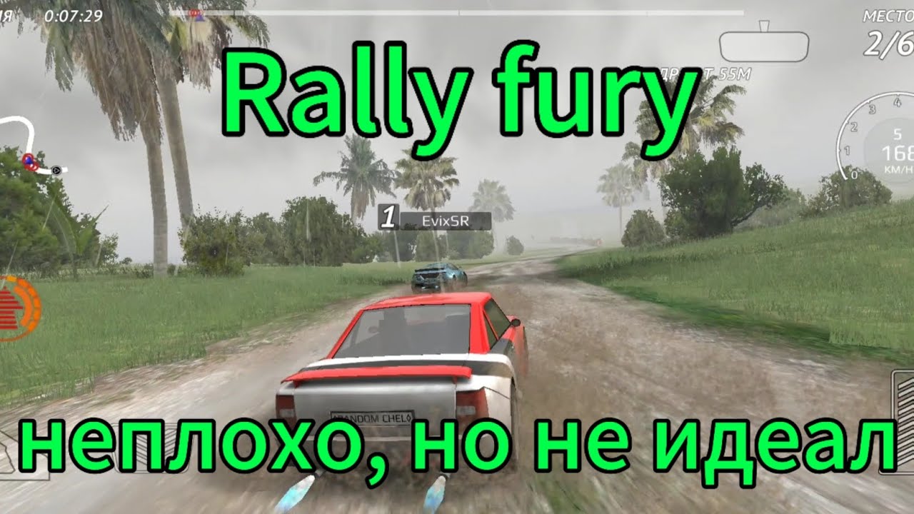 обзор rally fury+геймплей - YouTube