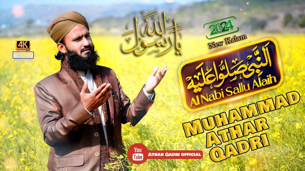 ATHAR QADRI NEW KALAM (2024) ll AL NABI SALLOO ALAE ll OFFICIAL VIDEO - YouTube