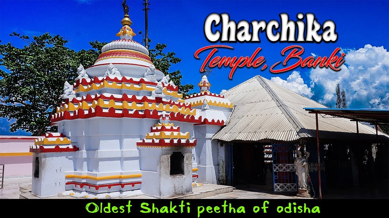 Charchika temple,Banki | Popular shakti peetha of Odisha - YouTube