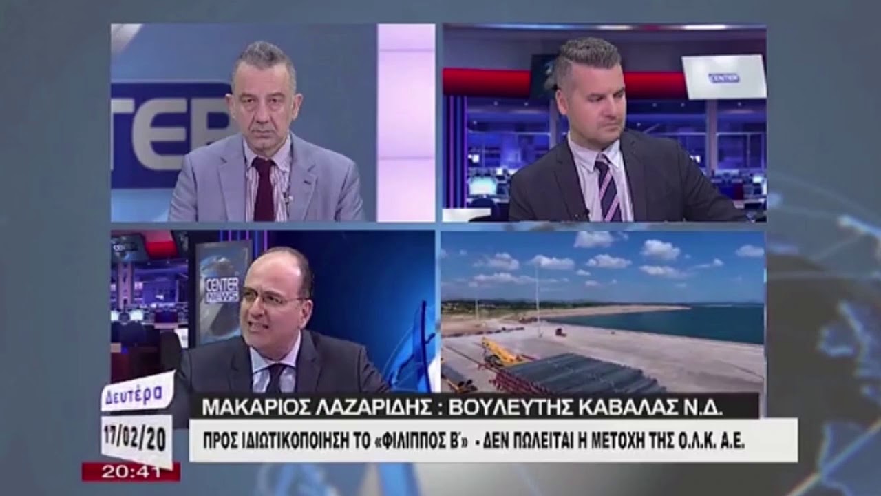 «Η ανάπτυξη θα έρθει μέσα από τον ιδιωτικό τομέα» - YouTube