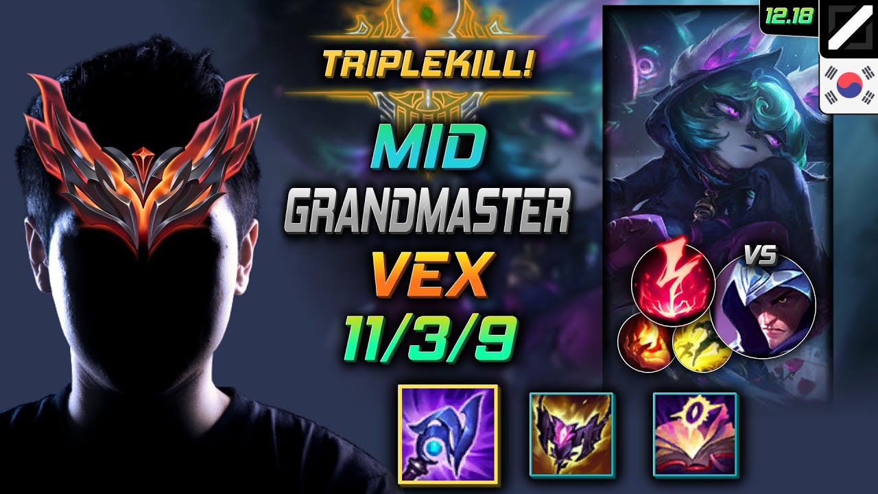 천상계 미드 벡스 템트리 룬 루덴 감전 - GrandMaster Vex Mid vs Talon - 롤 KR 12.18 - YouTube
