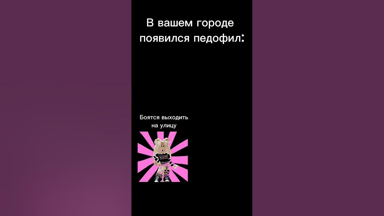 Знай что Ангелы не спят Youtube