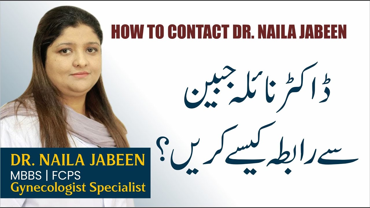 Female Gynecologist in Lahore | Contact Gynecologist Dr Naila Jabeen ...