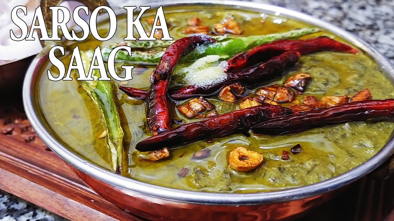 Sarso Ka Saag Recipe | सर्दियों में बनाएं सरसो का साग बहुत आसान और नए ...