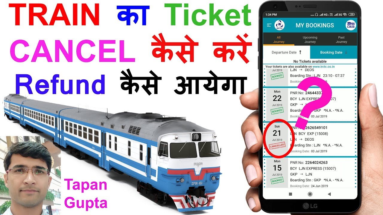 How To Cancel Train Ticket Online Irctc Ticket Cancel Kaise Kare how-to-cancel-train-ticket-online-irctc-ticket-cancel-kaise-kare