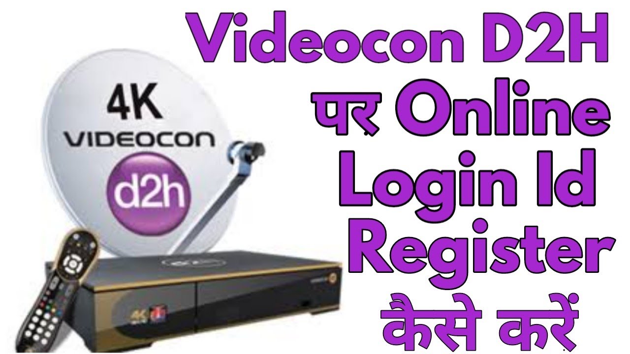 How to register Videocon D2h ID | Videocon D2h ke id ko register kese ...