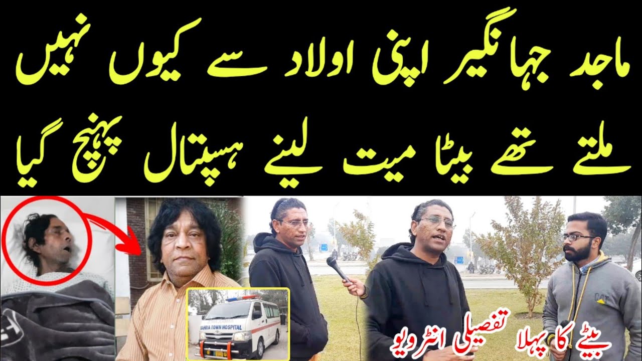 Exclusive interview Majid Jahangir son || Majid Jahangir son || Majid ...