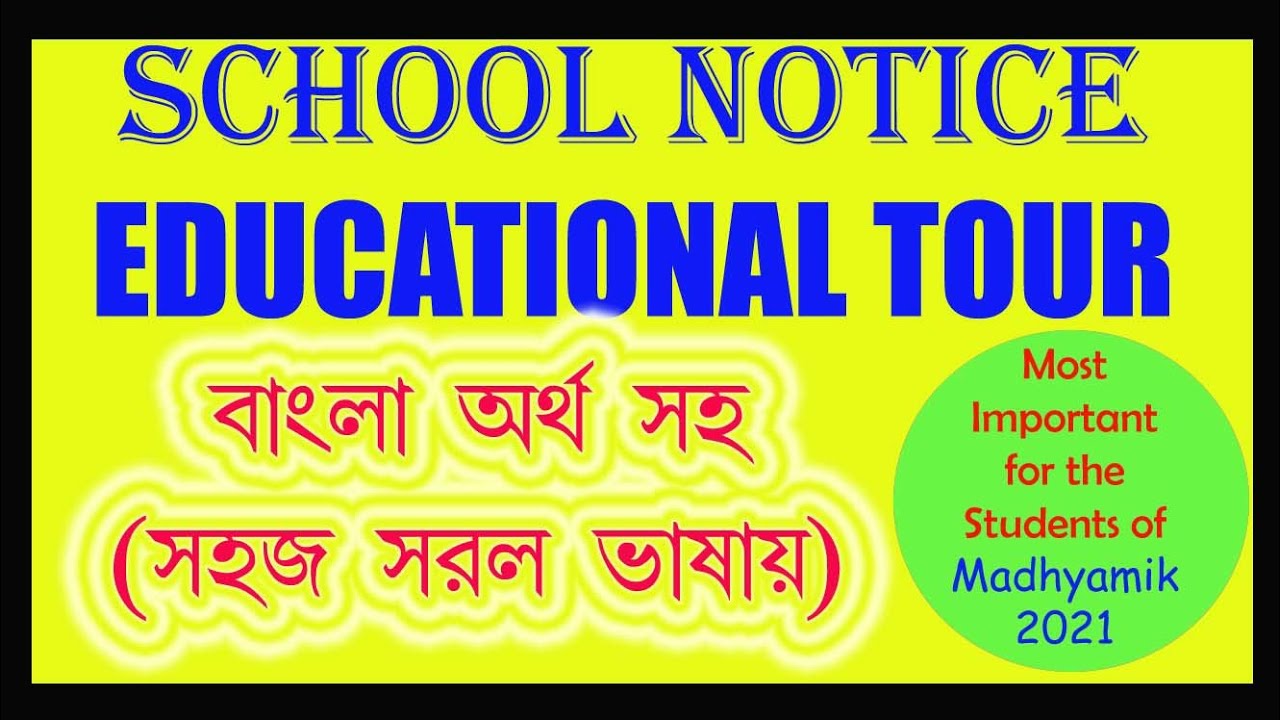 SCHOOL NOTICE ON EDUCATIONAL TOUR | NOTICE WRITING | EASY LANGUAGE ...