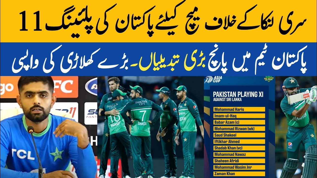Pakistan team playing XI against Sri Lanka | Five big changes in ...