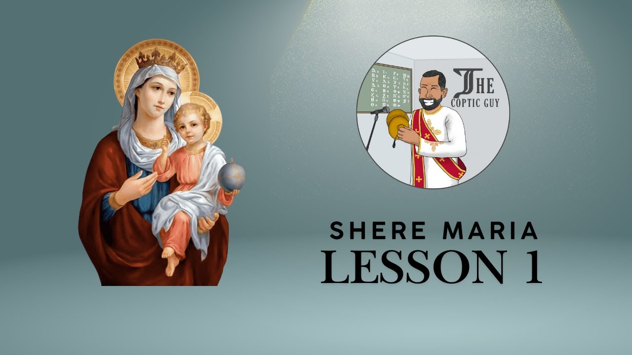 The Coptic Guy - Shere Maria - Lesson 1 لحن شيري ماريا تعليمي #coptic # ...