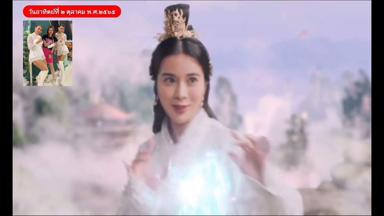 โฆษณาช่อง Workpoint 23 (02/10/2565) #001 - YouTube