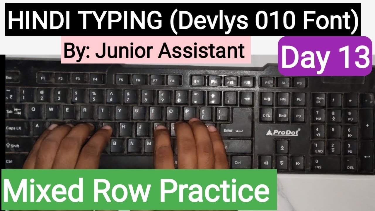 Learn Hindi Typing (DevLys 010)-Day 13। Free Typing Lesson। Typing ...