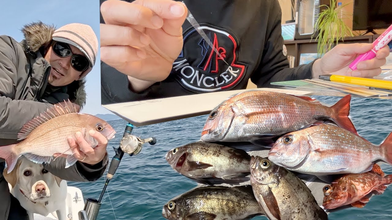 100-Year-Old Japanese Fishing Techniques Effective for Most Species in ...