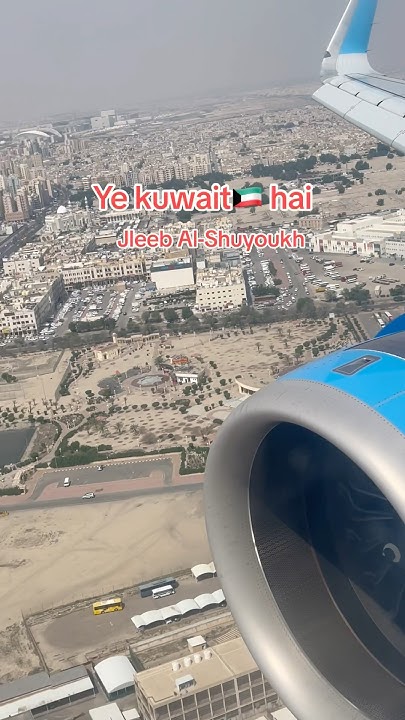 This is Kuwait 🇰🇼 #kuwait #viralvideo #viralreels #ytshorts #youtubeshorts #trendingshorts - YouTube