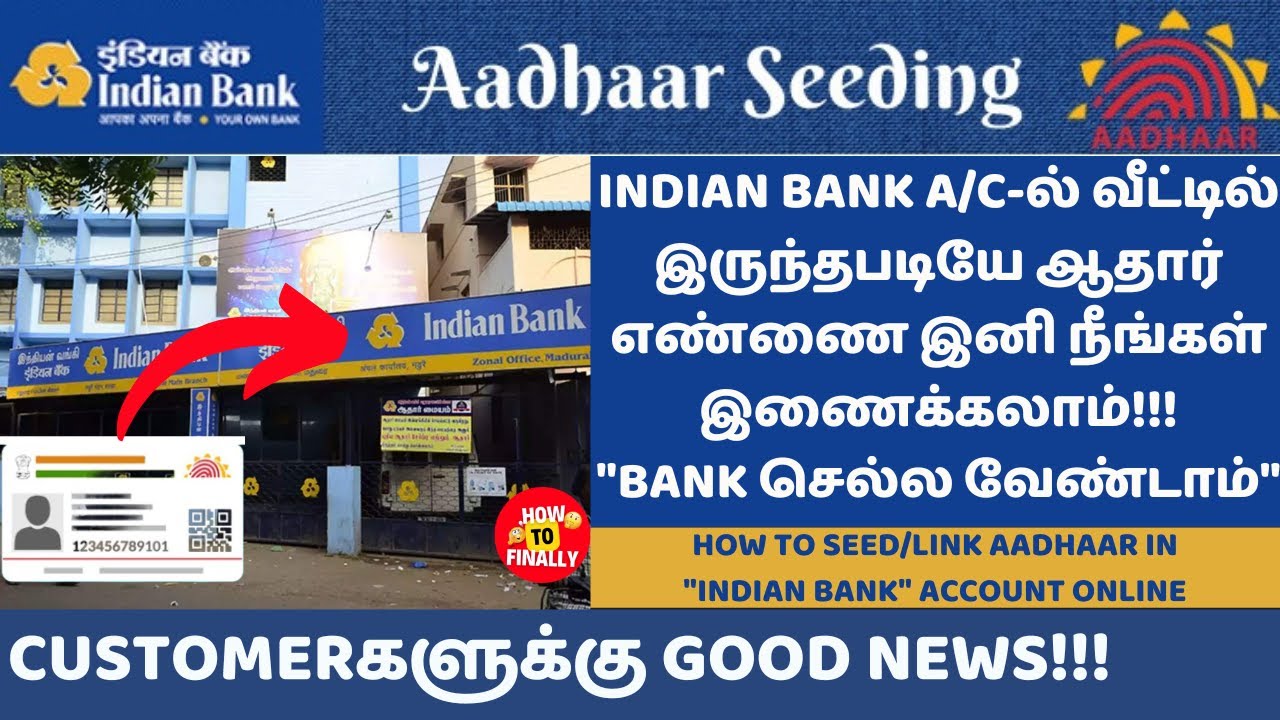 Aadhaar Seeding in Indian Bank | How to Link Aadhaar card to Indian ...