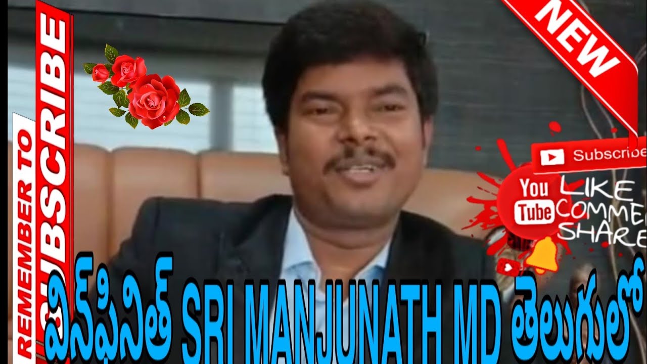 winfinith sri Manjunath md message in Telugu - YouTube
