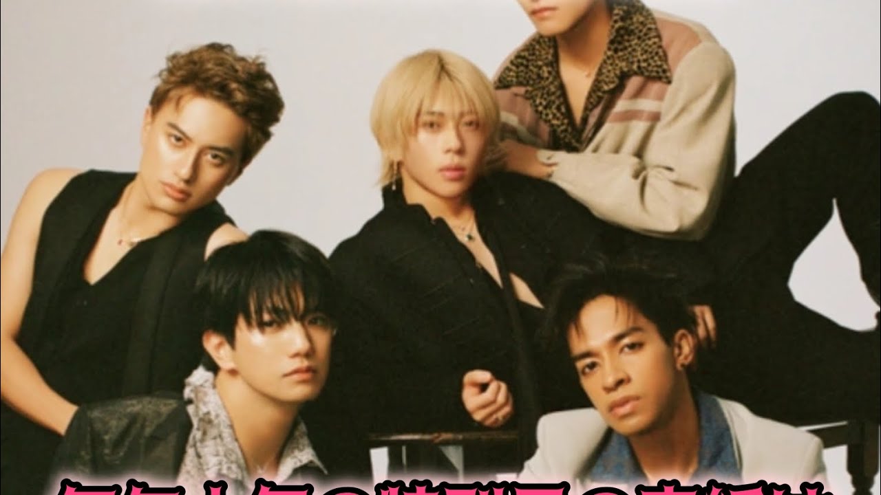 Aぇ! group、『NYLON JAPAN』“Rizz”な初表紙 12ページ特集で魅惑のヴィジュアル披露 #エンターテインメントの世界 ...