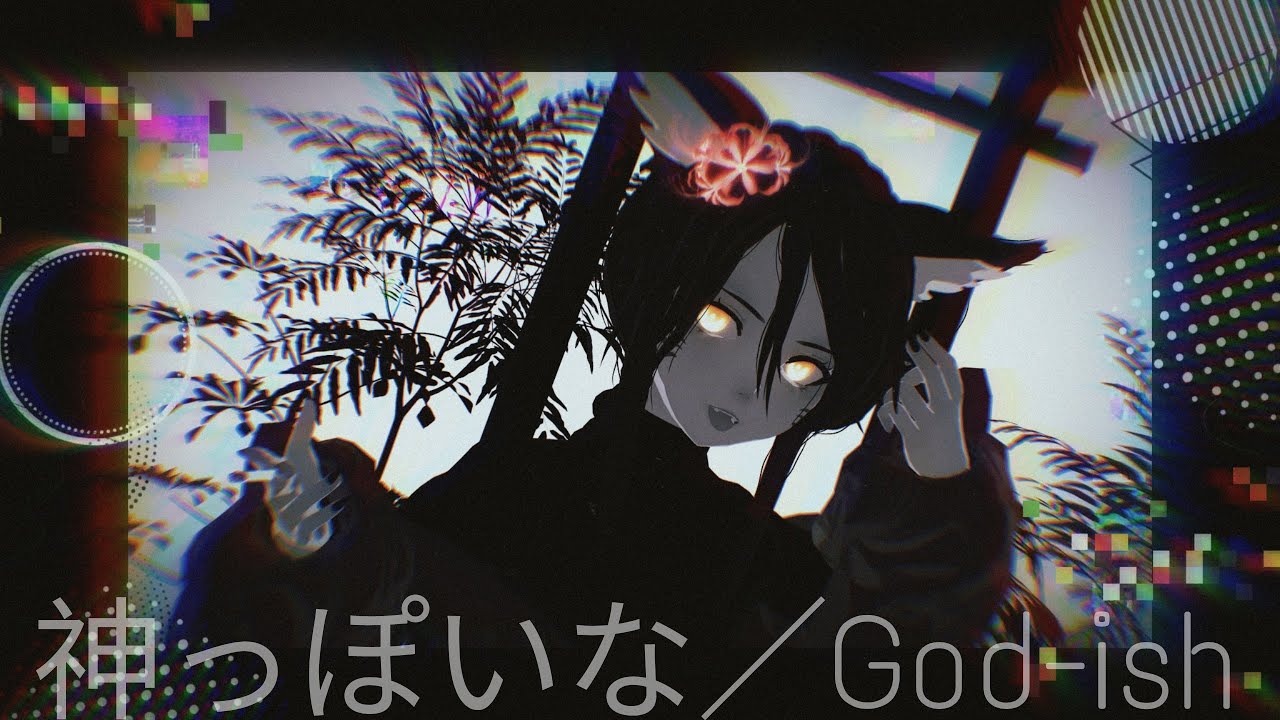 [MMD] 神っぽいな／God-ish - Sam - YouTube