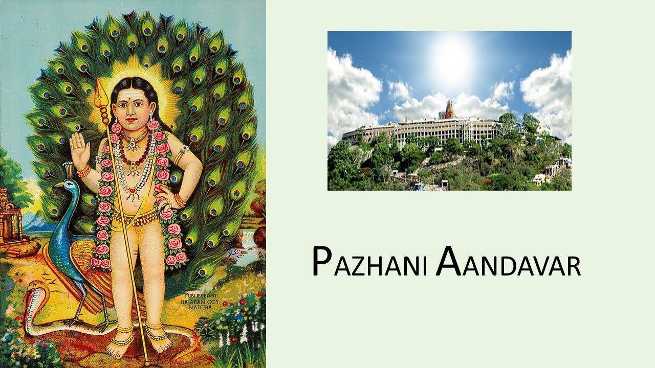 Pazhani Aandavar bavani varugirar | பழனி ஆண்டவர் பவனி வருகிறார் - YouTube