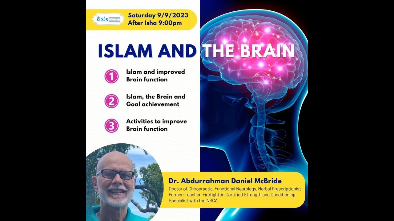 Islam and the Human Brain - Dr AbdurRahman - YouTube