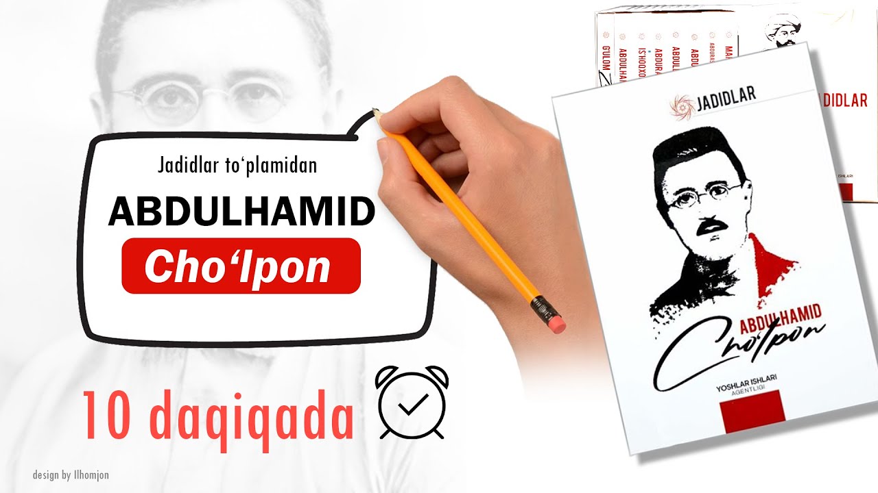 ABDULHAMID CHO'LPON | JADIDLAR TO'PLAMI | 10 Daqiqa kanali - YouTube