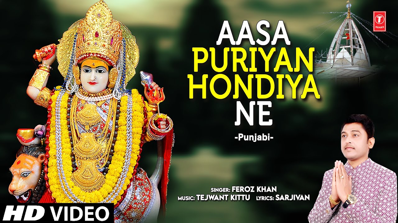 Aasa Puriyan Hondiya Ne | 🙏 Punjabi Devi Bhajan 🙏 | FEROZ KHAN | HD ...