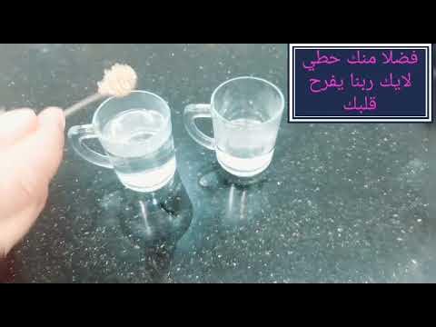 اقسم بالله بدون ريجيم ربع كوب قبل النوم إزالة الكرش في يوم واحد تخسيس ...