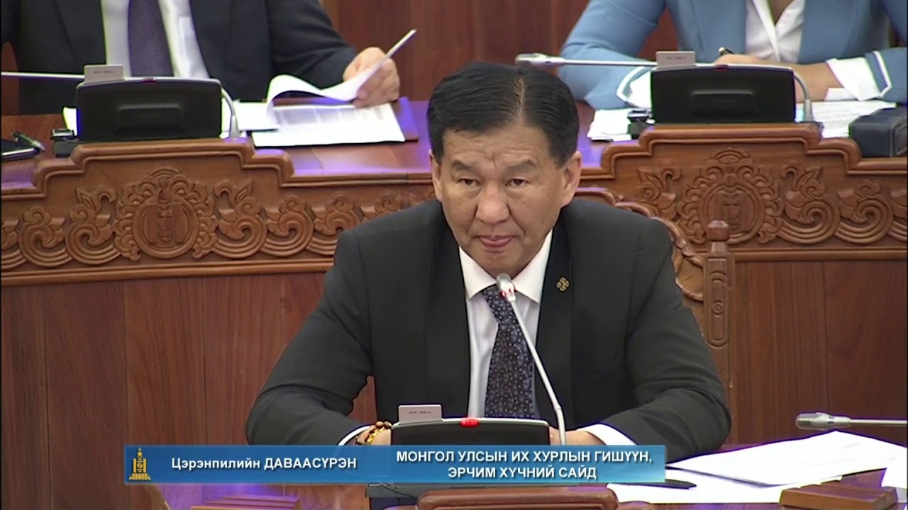 Ц Даваасүрэн Үндсэн хуульдаа биш улс төрчдийн ёс суртахуунд байгаа