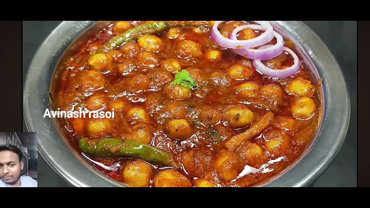 एकदम चटपटे स्वादिष्ट छोले मसाला बनाने की सबसे आसान विधि। Punjabi Chole ...