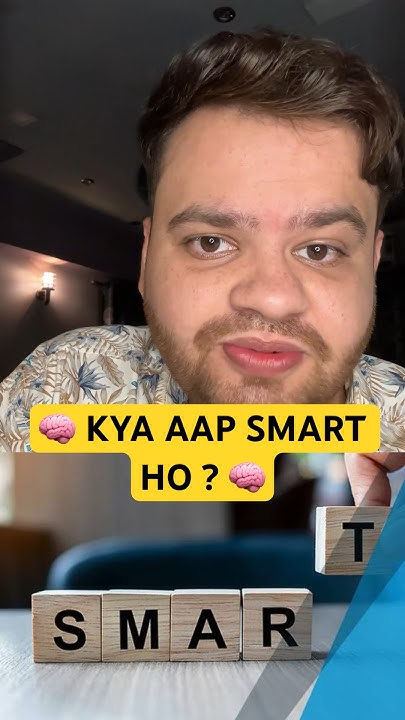 Kya Aap Smart Ho ? 🧠 #shorts - YouTube