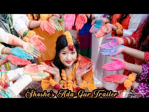 Shoshe's Ada Gur Trailer - YouTube