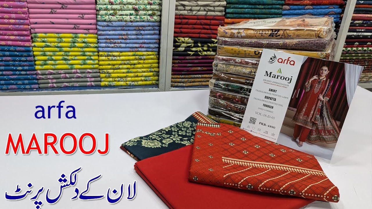 Arfa Marooj | Beautiful Printed Lawn by Marooj | buy original brand at ...