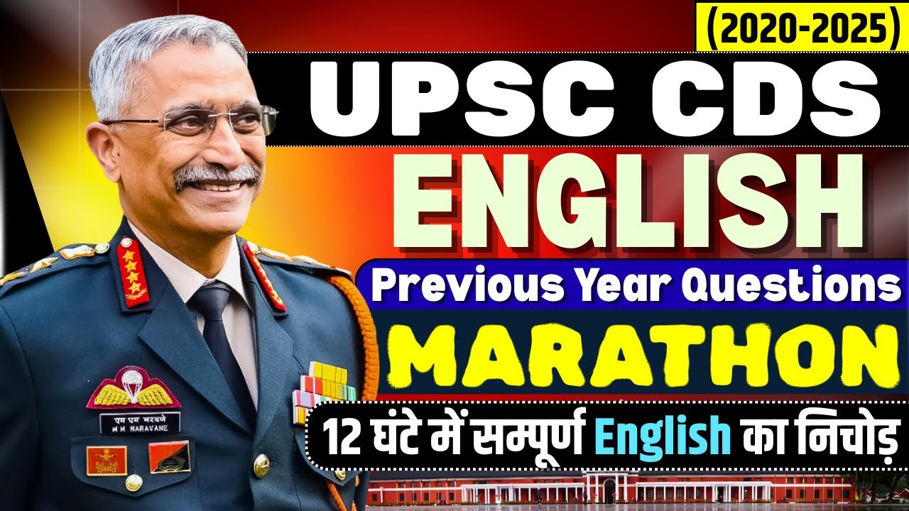 CDS English PYQ Marathon 2020–2025|12+ Hours Complete Previous Year ...