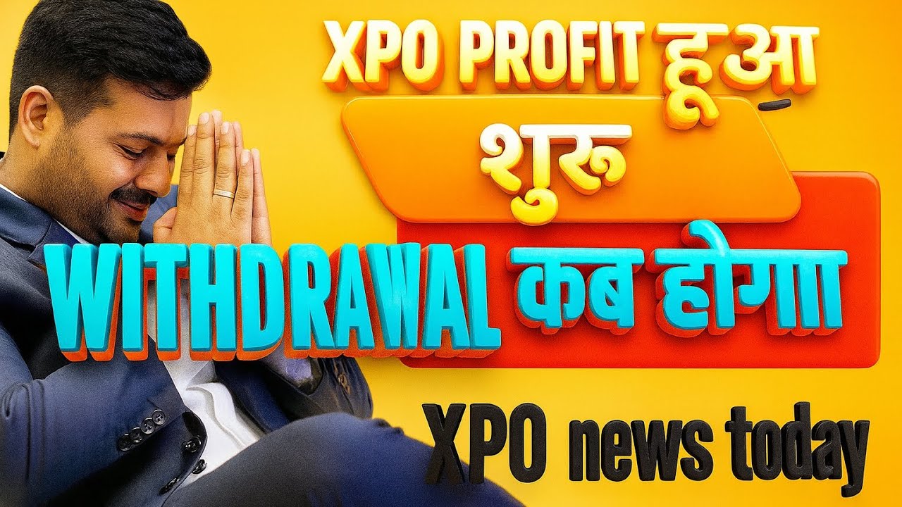 Xpo news today ll profit आना हुआ शुरु ll withdrawal कब होगा / xpo / xpo ...