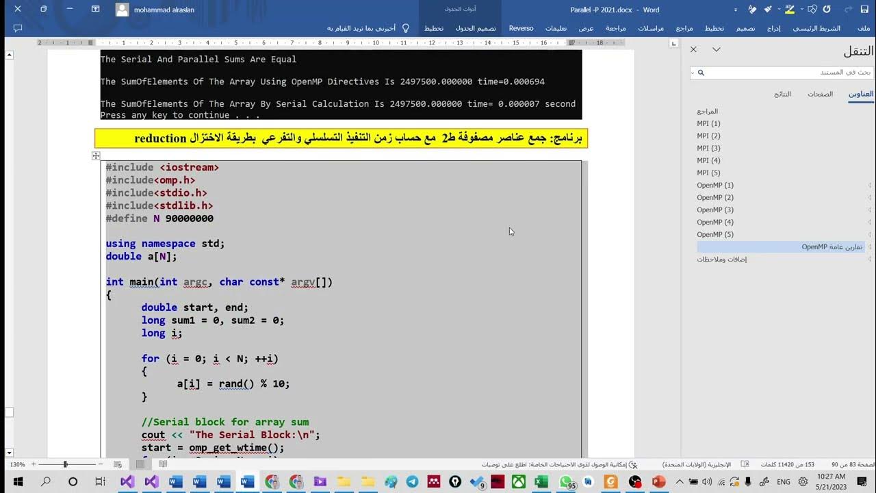 23 Openmp Example Sum Of Array Elements Using Reduction With Time Measuring Youtube