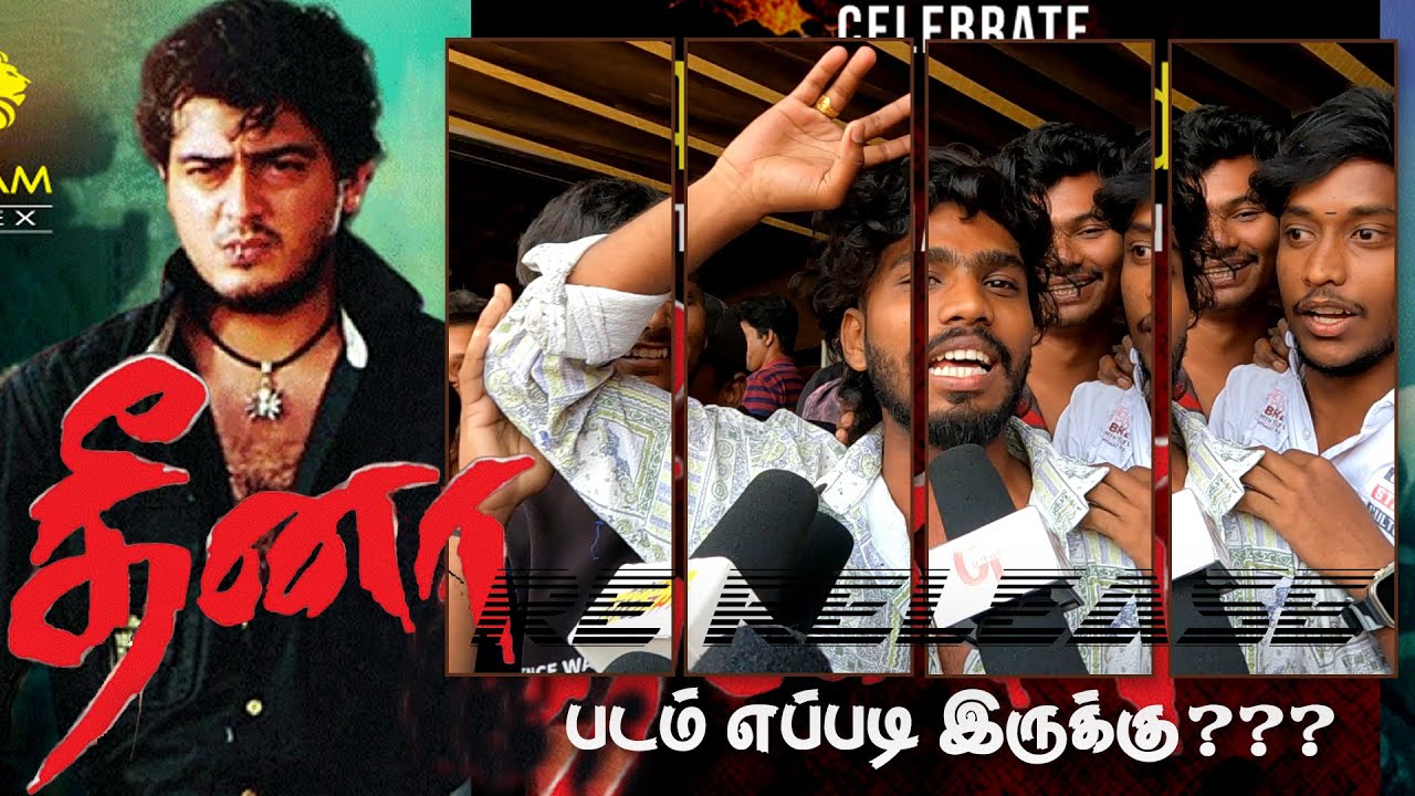 Dheena Re Release Public Review | Ajith | Dheena Re Release Review ...