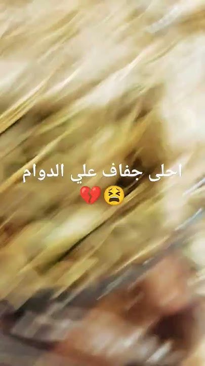 #IBR#VRS#RR#B7#C7#ROB#FRL💓 💔😢 دوام في رمضان - YouTube